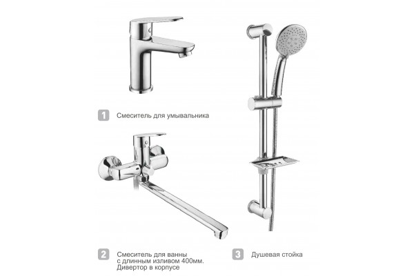 Купить комплект смесителей для ванной со стойкой LEDEME L9022 оптом